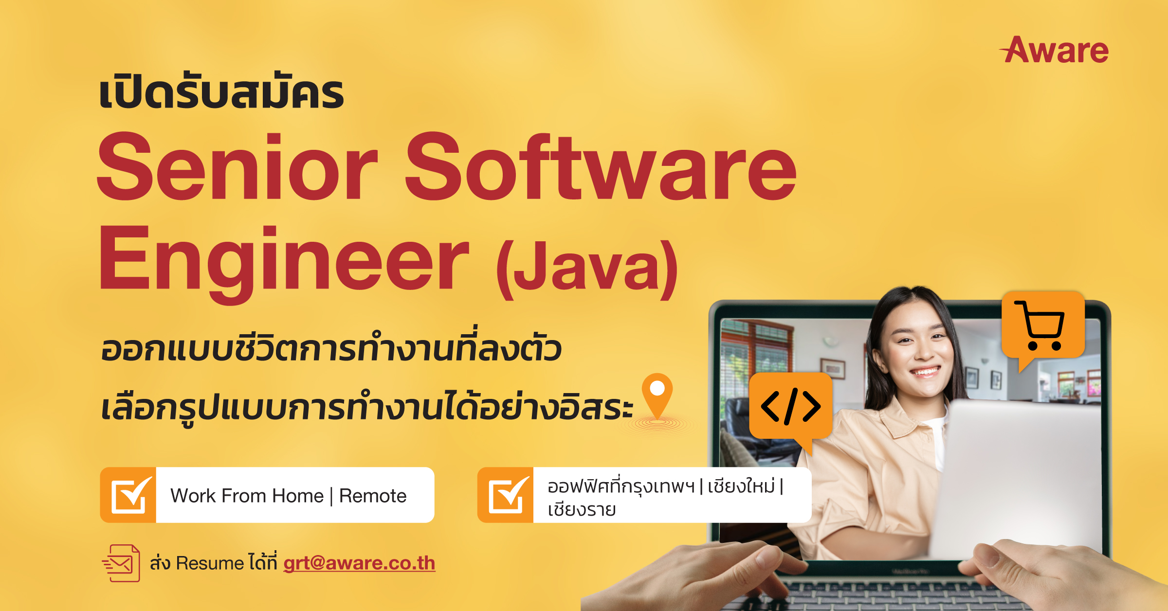 จบไม่ตรงสายจะเปลี่ยนสายงานมาเป็น Developer ได้อย่างไร