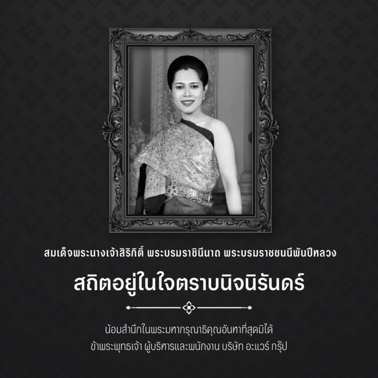 ตัวแทนจำหน่าย Microsoft 365 Enterprise Plans: E1, E3, E5 - MS365